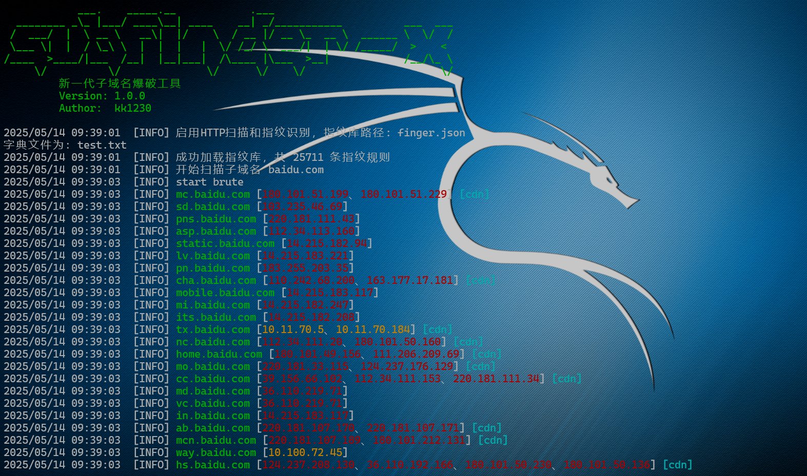 subfinder-x 子域名发现工具详解｜高性能 Go 语言子域名扫描方案